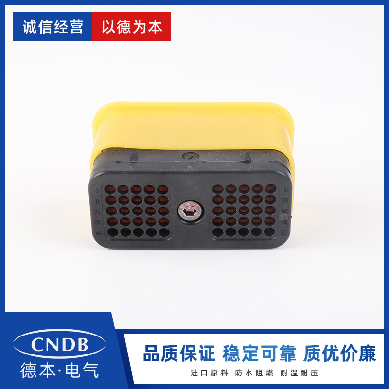 德驰连接器 DRC26-50S DRC26-50S01 DRC26-50S05 原装正品-阿里巴巴