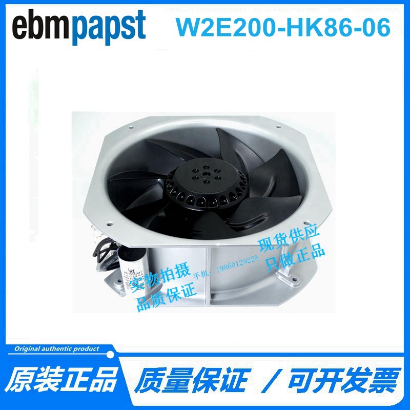 全新 W2E200-HK/HH38/86-01 07 06 05 03 C01 16 22580cm风扇-阿里巴巴