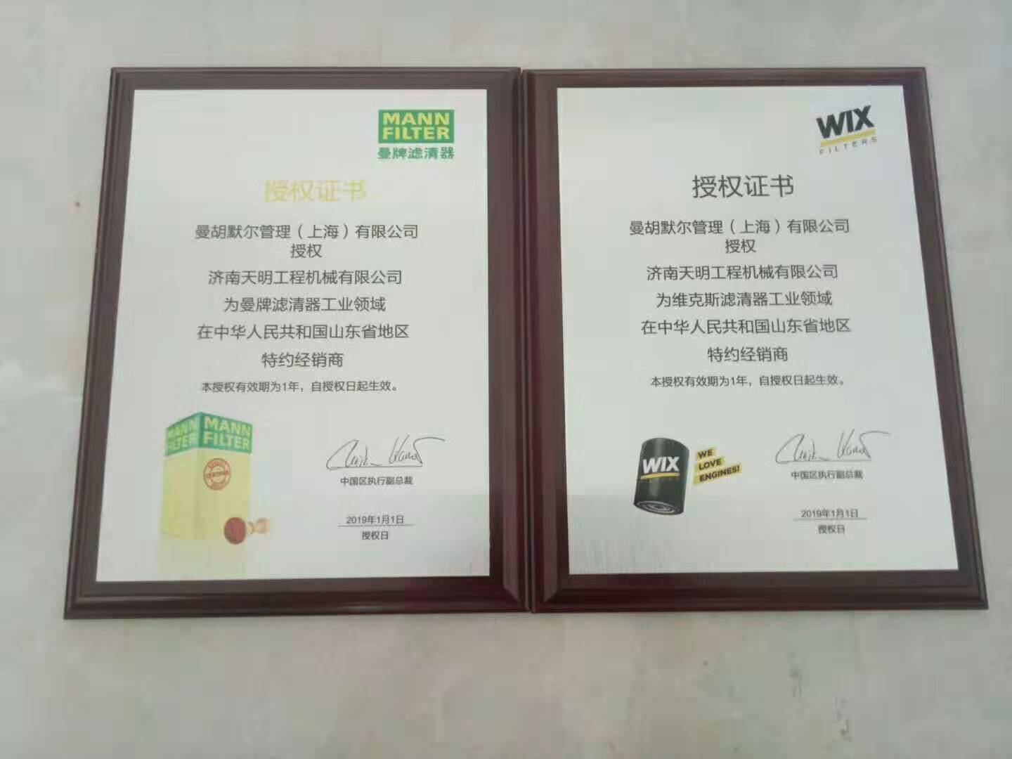 曼胡默尔 空气滤芯C29010曼牌滤清器代理商-阿里巴巴