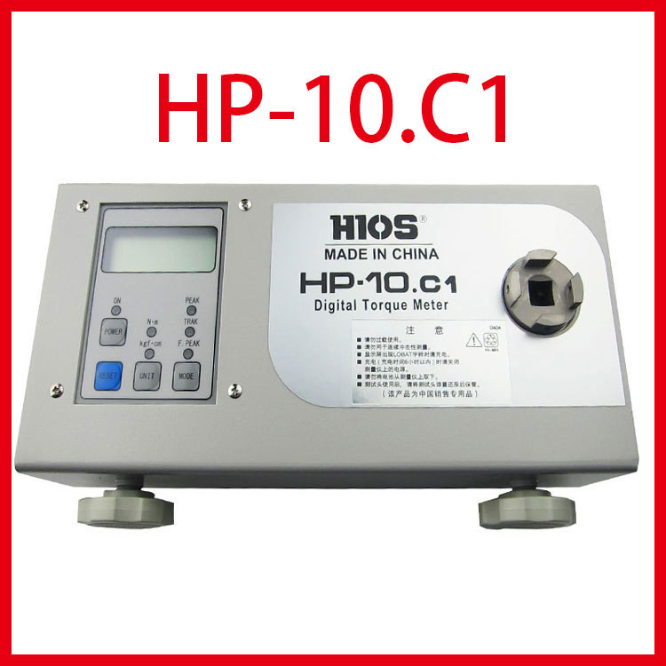 HIOS好握速HP-10.C1扭力测试仪 电批扭矩测量仪 扭力计-阿里巴巴