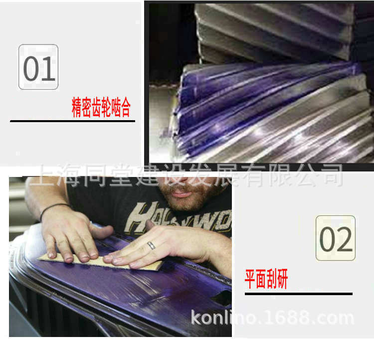 德国钻石diamant Tuschierpaste blau检测刮研检点蓝丹油60011-阿里巴巴