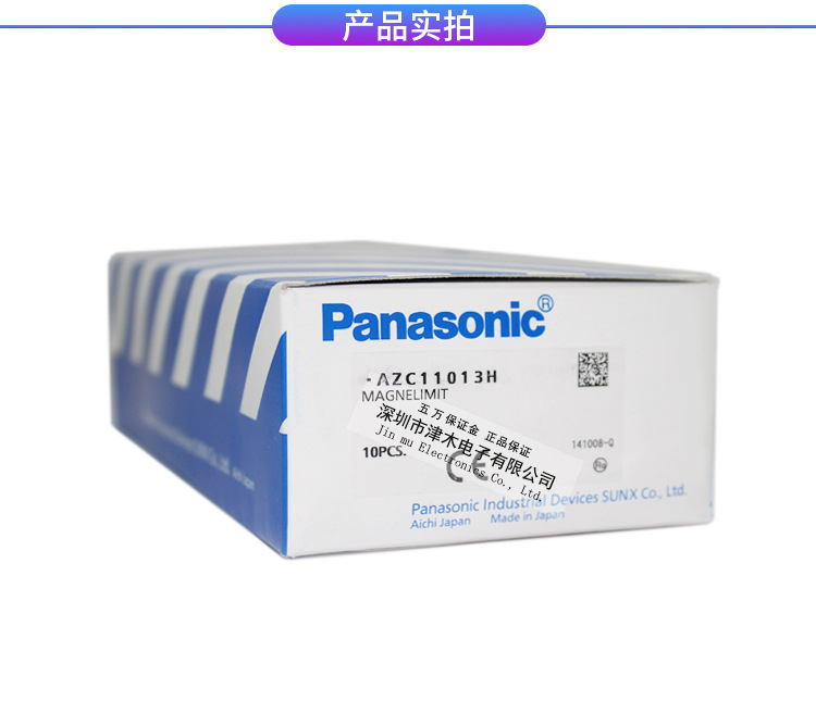 原装正品门磁锁开关 AZC11013H AZC11013HK01-阿里巴巴