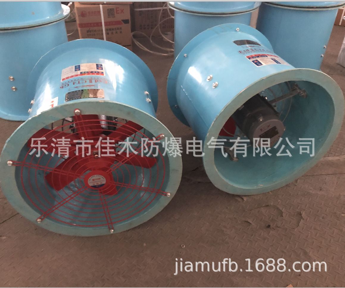 防爆玻璃钢轴流风机BFT35-11NO2.8风量1211m?/H全压37Pa-阿里巴巴