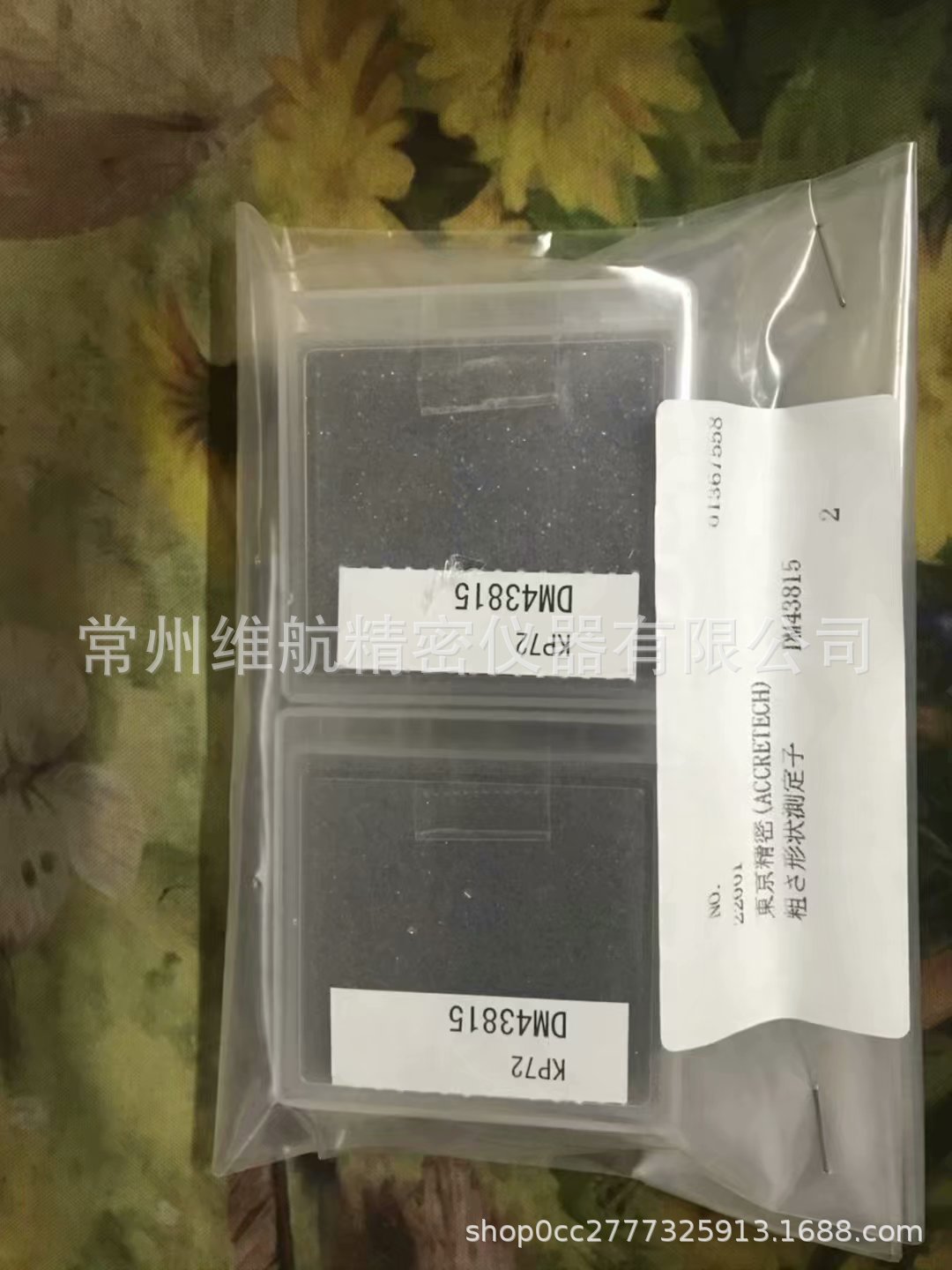 我司供应原装进口ACCRETECH日本东京精密测针型号0102521 0102515-阿里巴巴