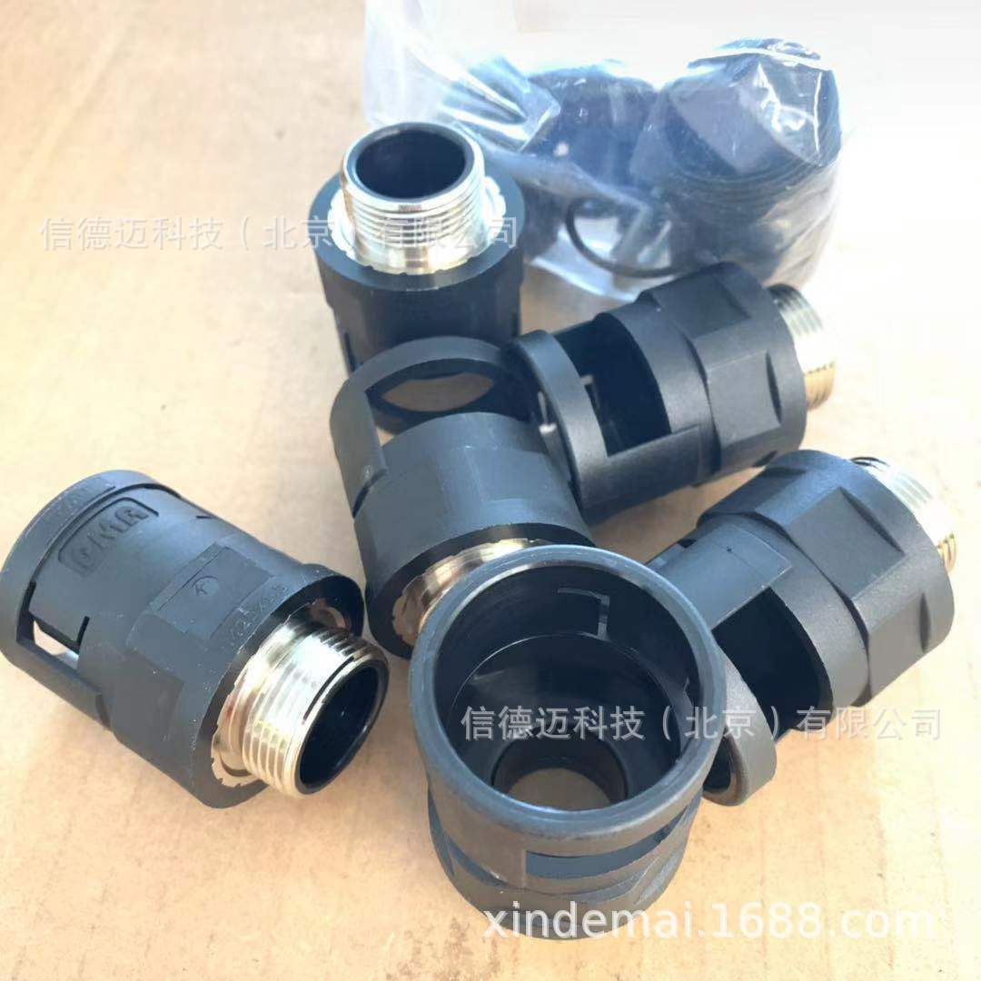 PMA塑料管接头NVNV-M253-11-阿里巴巴