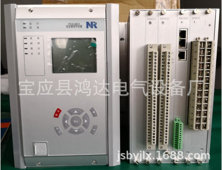 南瑞继保PCS-9611D线路保护测控装置保护器-阿里巴巴