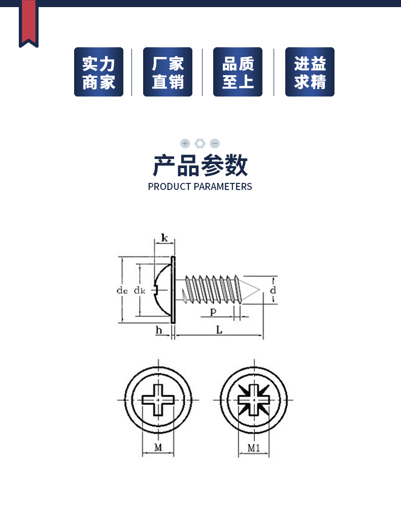 304不锈钢十字圆头带垫自攻螺丝 PWA 十字槽盘头带介自攻钉 M2-M5-阿里巴巴