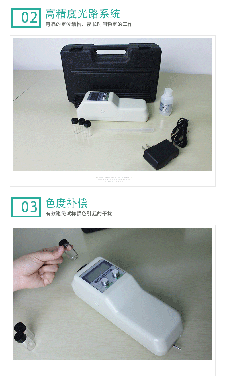 WGZ-1B/WGZ-20B/WGZ-200B便携式浊度检测仪手持浊度计浊度分析仪-阿里巴巴