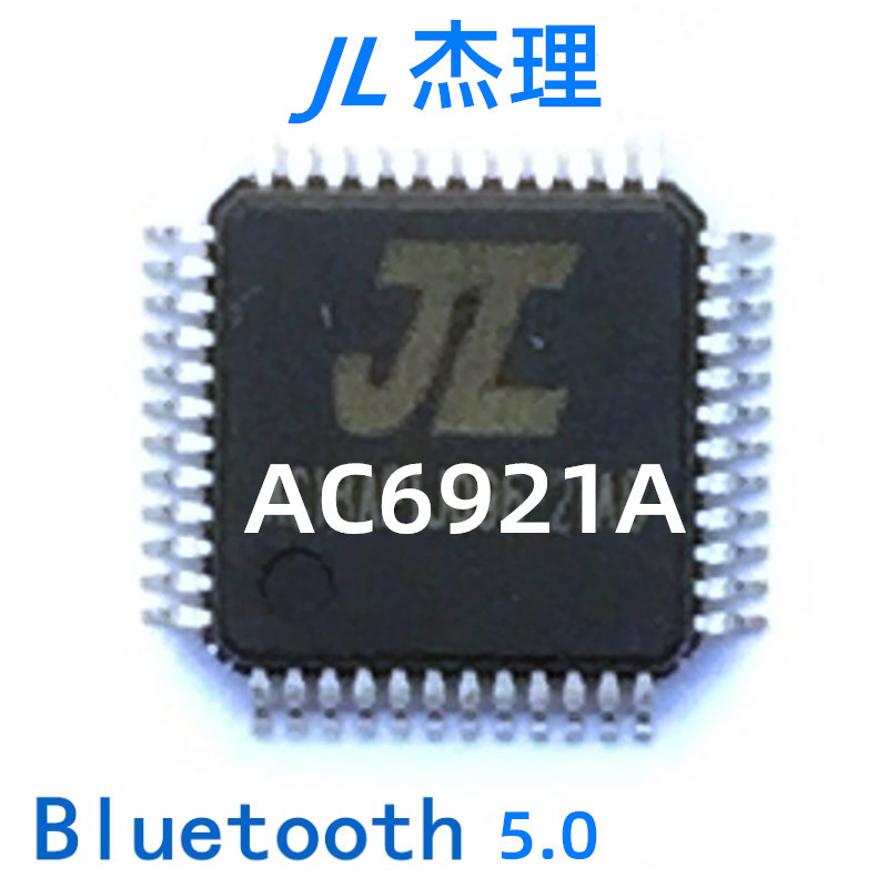 杰理696X系列AC6969d/6965E/6963A蓝牙5.0JL芯片IC元器件单片机-阿里巴巴