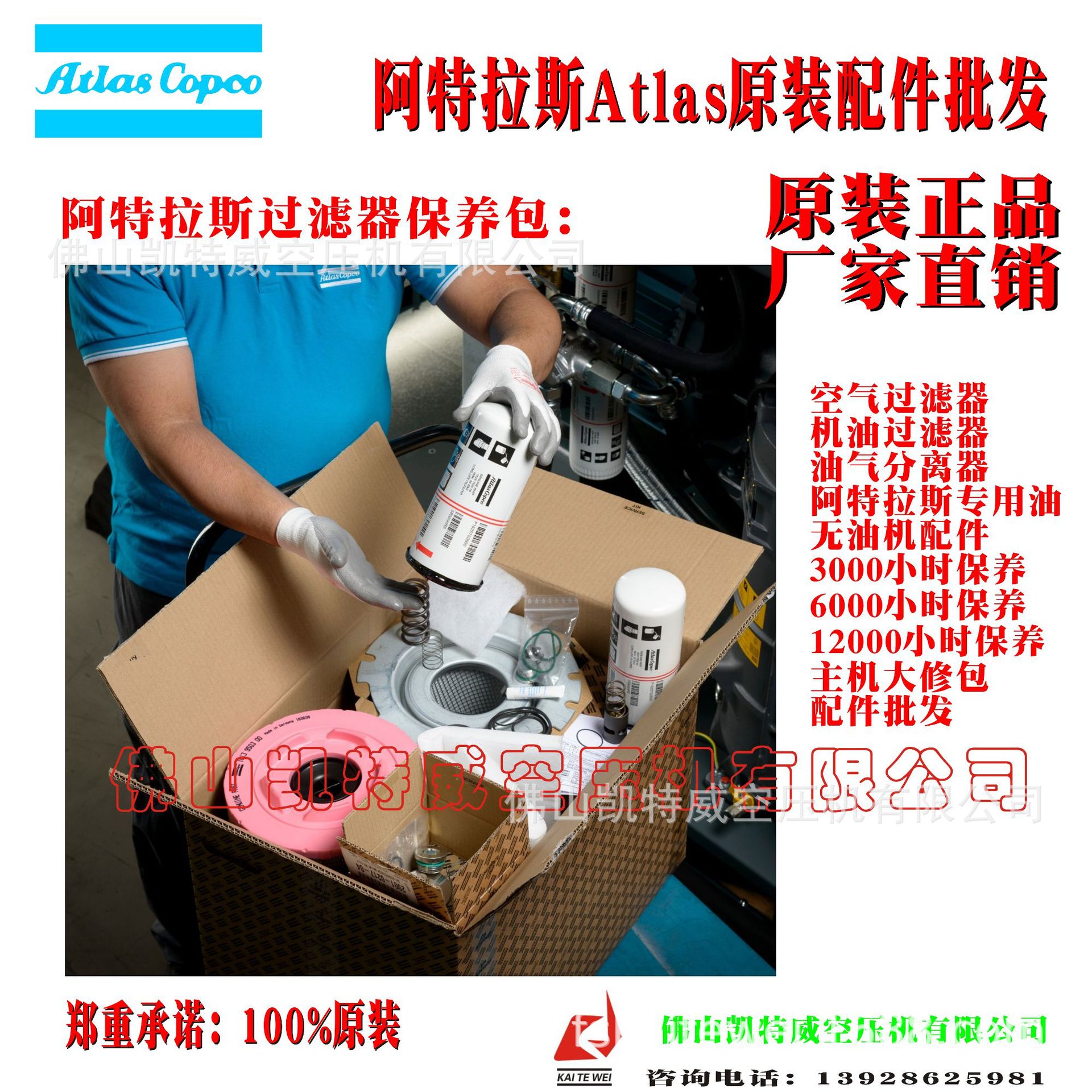 2658607738 57799322 2906056300阿特拉斯压缩机油泵空压机atlas-阿里巴巴