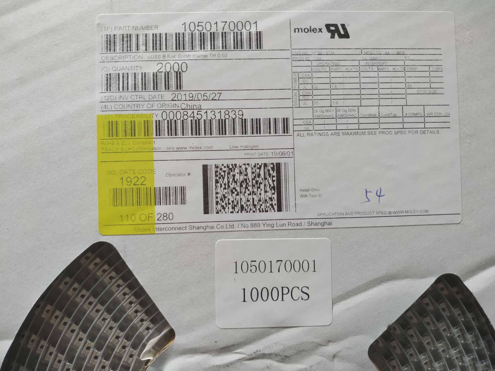 MOLEX连接器1050170001 105017-0001 USB-B型接口-阿里巴巴