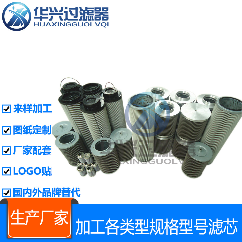 10044302 10429946机滤10297295 P551855 FS20110 20450423 R90T-阿里巴巴