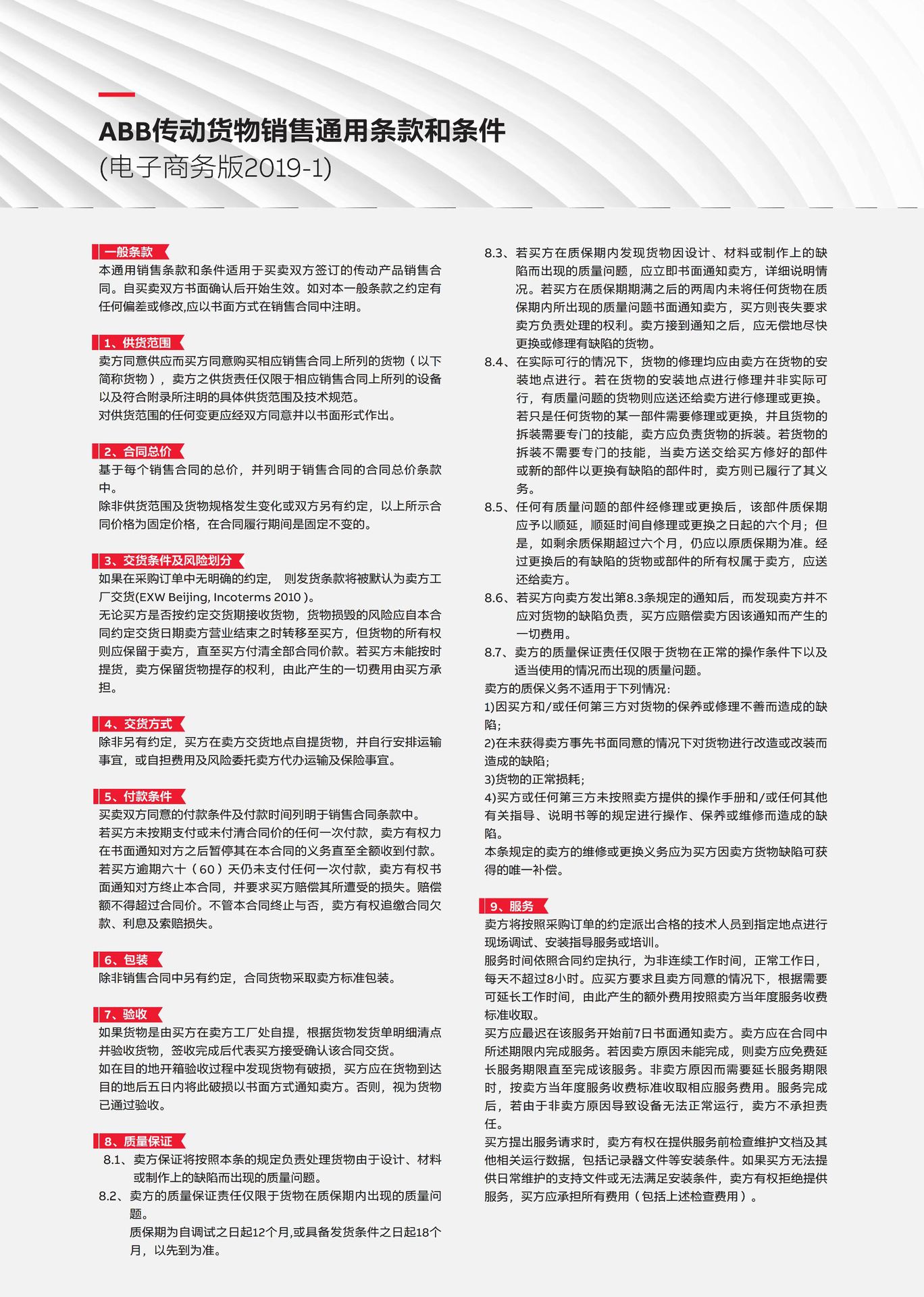 ABB PLC DM200-TOOL-阿里巴巴