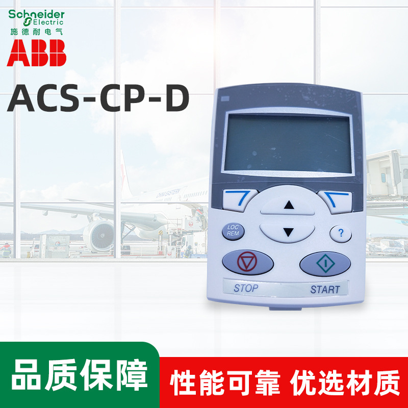 西乡132KW ABB变频器CMOD-01-阿里巴巴