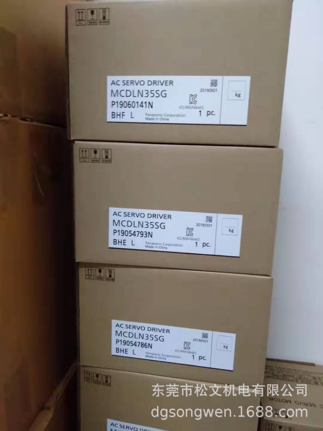 松下A6伺服MHMF/SE/BE 100W/200W400W/750W 刹车、不带刹车系列-阿里巴巴