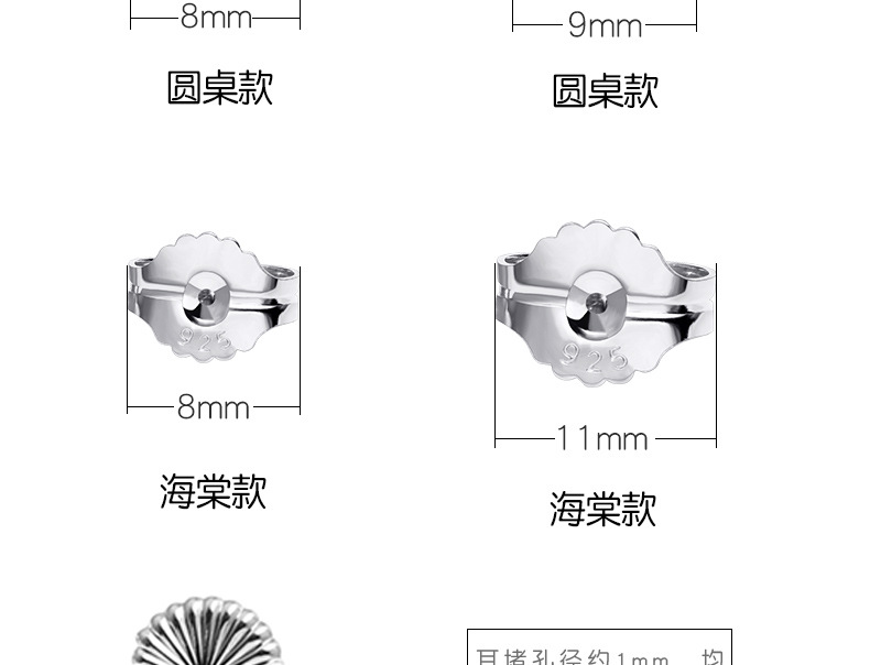 XD大号耳堵S925银耳钉耳饰配件diy蝴蝶耳塞耳壁银镀18K金耳迫配饰-阿里巴巴