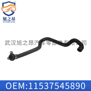 适用于宝马3系5系X1 Z4气缸盖恒温器软管11537545890六缸缸体水管-阿里巴巴