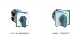 正泰万能转换开关LW5D/LW6/LW12/LW32/LW112/NKZ1系列-阿里巴巴
