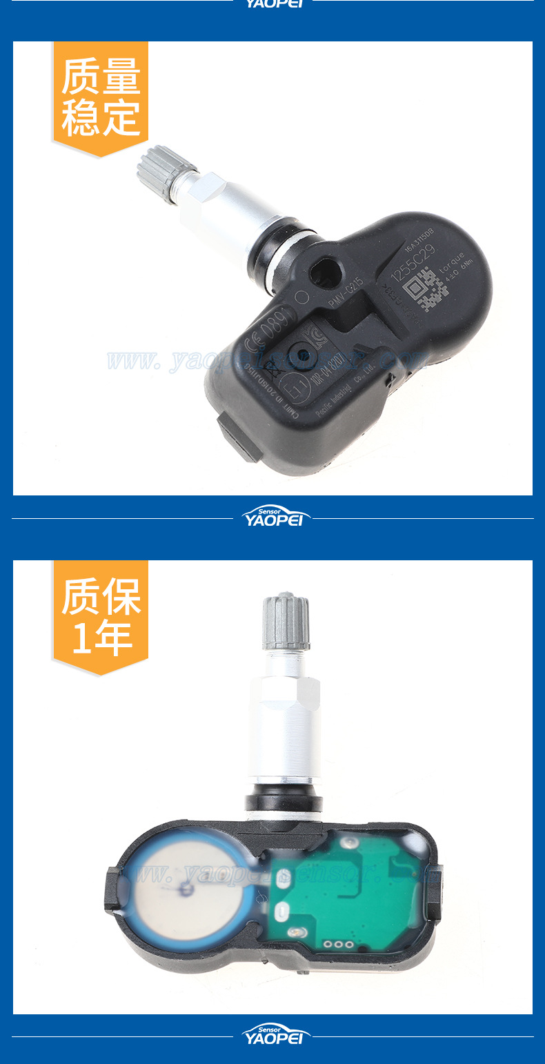 42607-60010 PMV-C215适用于16-19丰田C-HR胎压传感器TPMS传感器-阿里巴巴