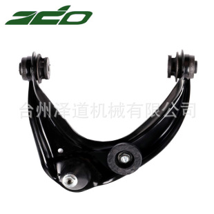 适用马自达 6 控制臂GJ6A-34-200B GJ6A-34-250B GJ6A34200B-阿里巴巴