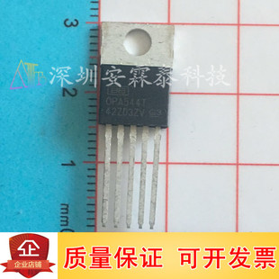 OPA544T OPA544 封装TO-220 大电流运算放大器 全新现货-阿里巴巴