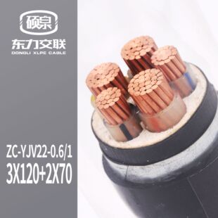 厂家直销 国标YJV YJV22 3*120+2*70 铜芯低压电力电缆-阿里巴巴