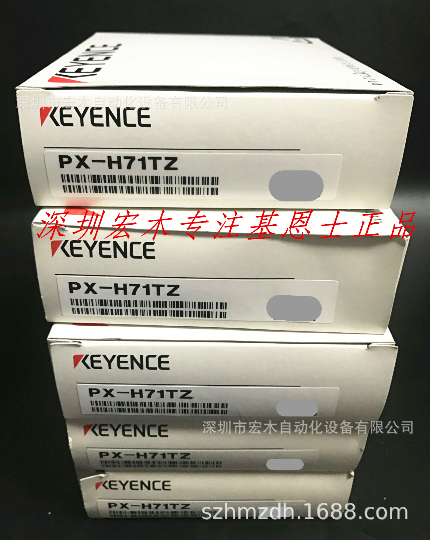 基恩士PX-H71TZ 传感器头 渗透型 全新原装正品 KEYENCE现货议价-阿里巴巴