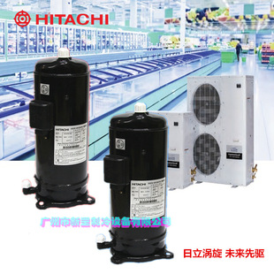 原装全新G303DH-50D2 G353DH-56D2 日立涡旋空调制冷压缩机 安全-阿里巴巴
