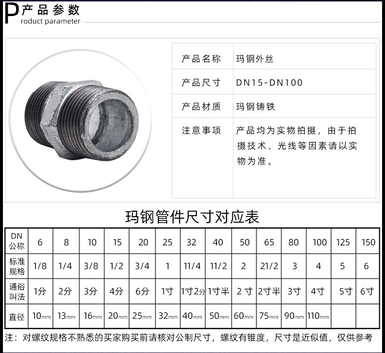 厂家批发 镀锌玛钢对丝 消防用六角外丝直接4分6分 对丝接头内接-阿里巴巴