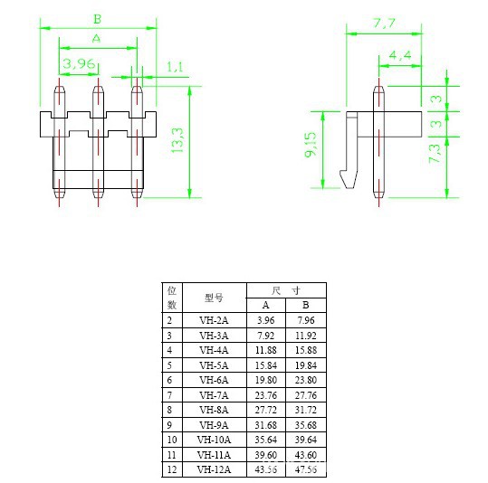VH-3A直针vh3.96 3p白色针座插针接线端子白色连接器铜针3.96间距-阿里巴巴
