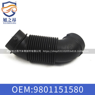 适用于东风标致308 308S 408 T93 1.6T谐振箱进气管短 9801151580-阿里巴巴