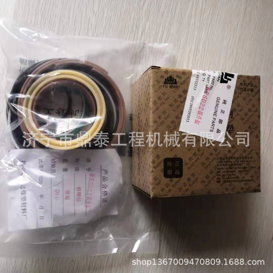 SD22推土机修理包SD22推土机提升缸修理包(泰安) 23Y-62B-00000T-阿里巴巴