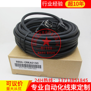 欧姆龙伺服编码器缆R88A-CRKA005C（5米 国产 已测试）-阿里巴巴