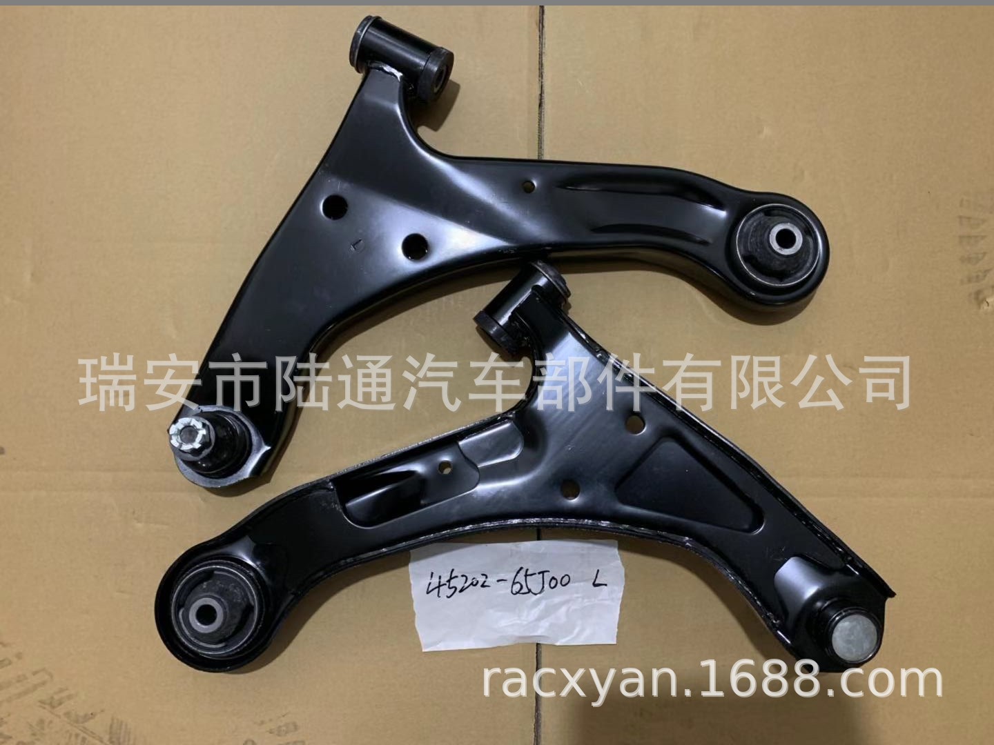 厂家供应生产控制臂，摆臂，悬挂45202-65J00L-阿里巴巴
