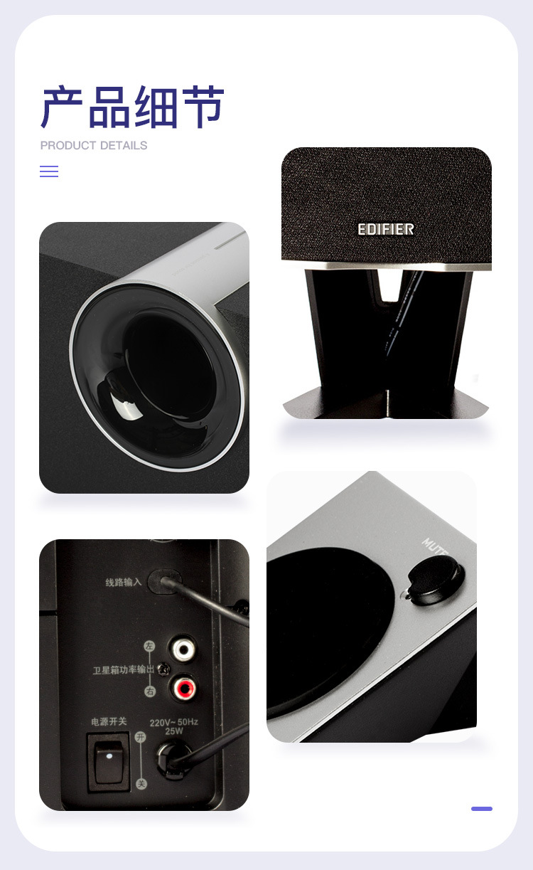 Edifier/漫步者 R201T北美版蓝牙有源多媒体电脑笔记本低音炮音箱-阿里巴巴