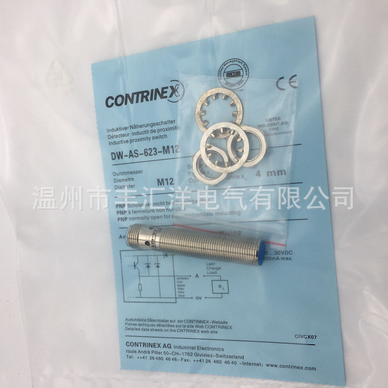 接近开关 ND8-S3-M12-2.5M ND12-S3-M18S 传感器-阿里巴巴