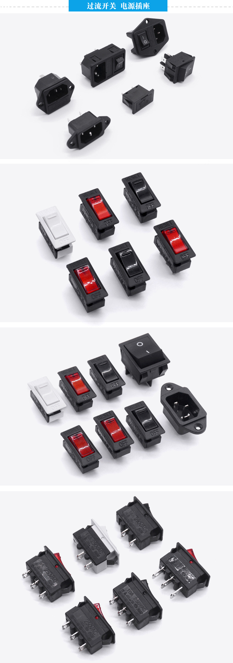 AC电源插座 AC-01A带开关 带保险丝三合一品字AC插座 电源开关-阿里巴巴