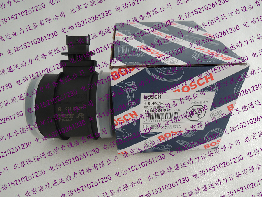 原装博世0281006091空气流量计0281006202 0281006277 0281002900-阿里巴巴