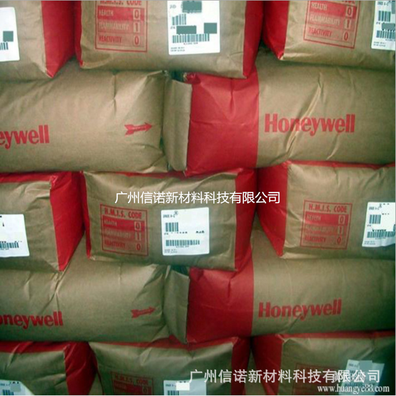 霍尼韦尔AC-285P 活性钠盐 PBT/PET聚酯塑料成核剂 AClyn 285P-阿里巴巴