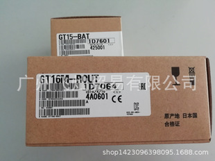 日本Mitsubishi三菱触摸屏RGB输出模块GT16M-ROUT-阿里巴巴