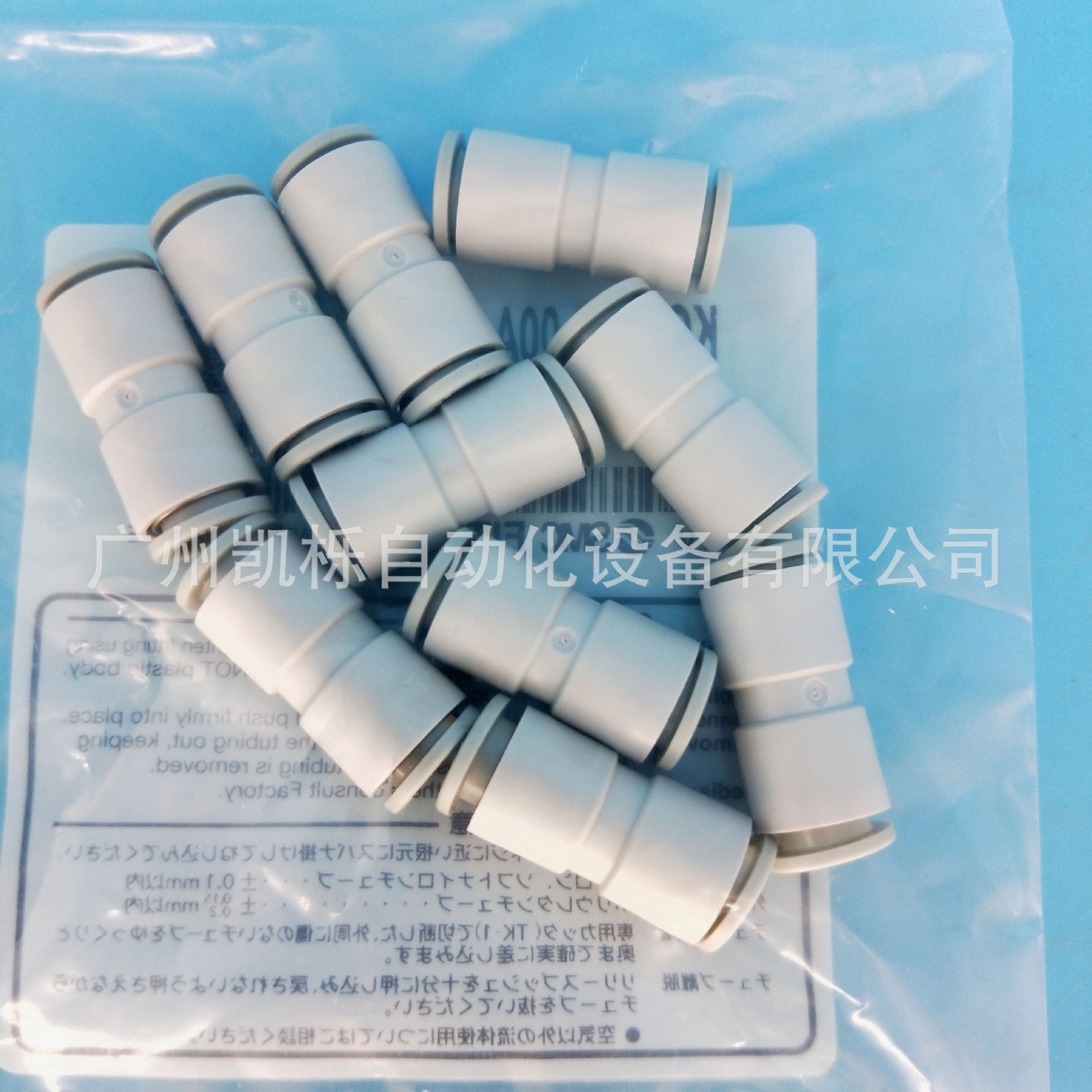 现货KQ2H08-00A日本SMC快换接头直通接管管接头正品-阿里巴巴