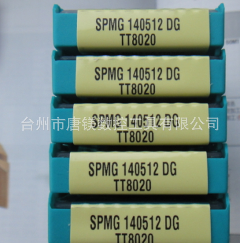 特固克Taegutec数控刀片 SEKT12T3AFTN-M TT8020优势批发-阿里巴巴