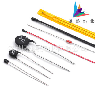 MF72-20D25 NTC20D-25 热敏电阻负温度系数 直径25mm 20欧姆 20R-阿里巴巴