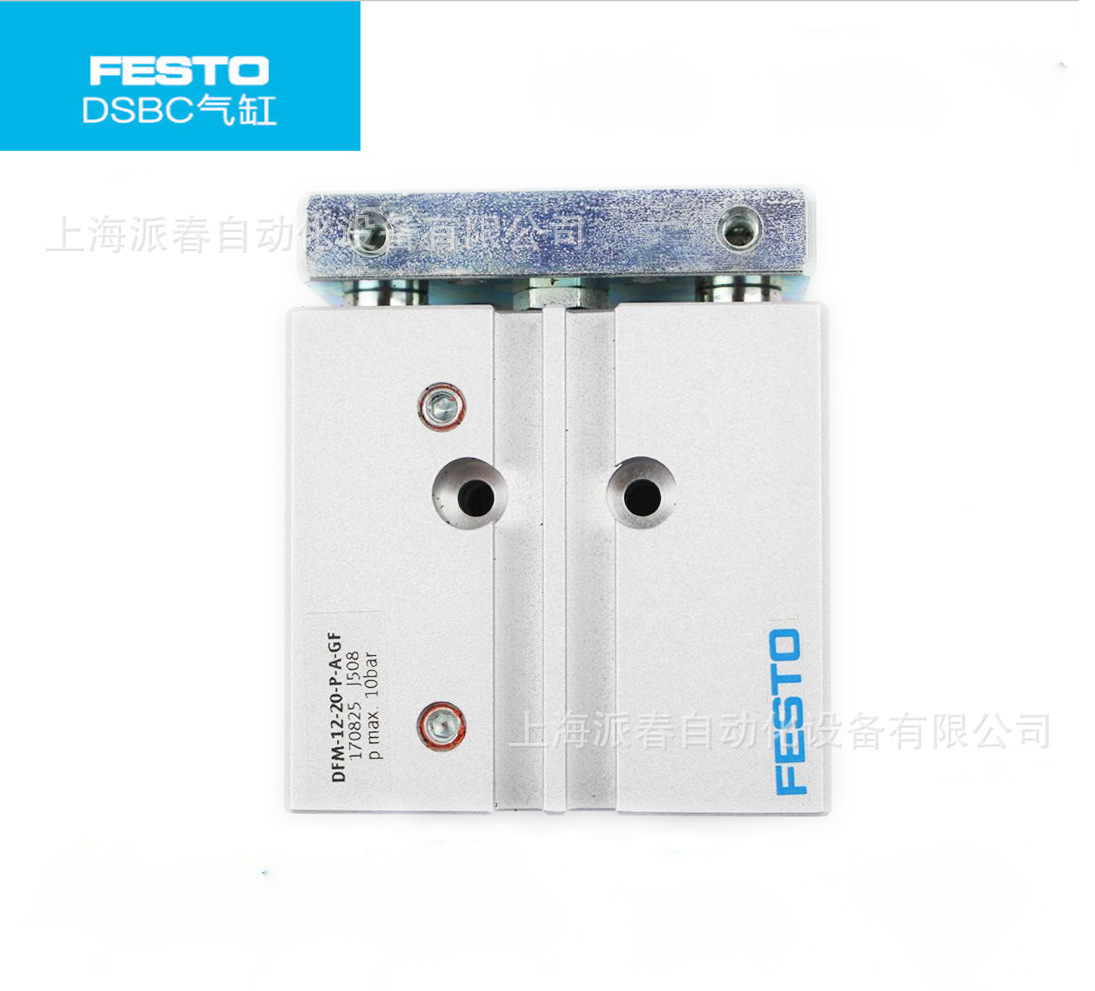 现货原装费斯托FESTO无杆气缸DFM-50-50-P-A-KF 170947 假一罚十-阿里巴巴