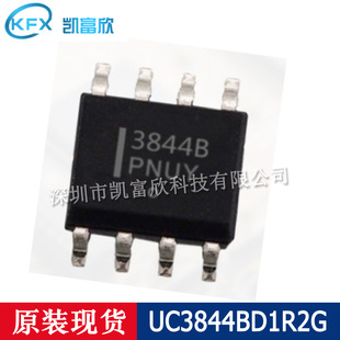 UC3844B UC3844BD1R2G ON/安森美 原装正品现货IC 切换控制器SOP8-阿里巴巴