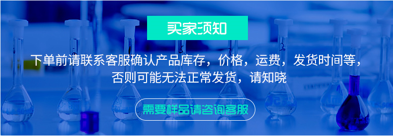 多功能助剂_美国陶氏多功能助剂 ph调节剂dow amp95 安格斯angus - 阿里巴巴