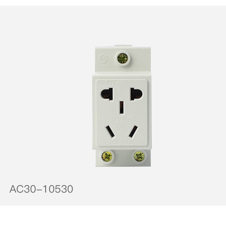 正泰AC30模数化插座 二插三插10A三插16A五孔导轨式安装10530插头-阿里巴巴