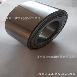 DAC40740042汽车轮毂轴承40BWD12 90369-40066 DAC4074W-3 510070-阿里巴巴