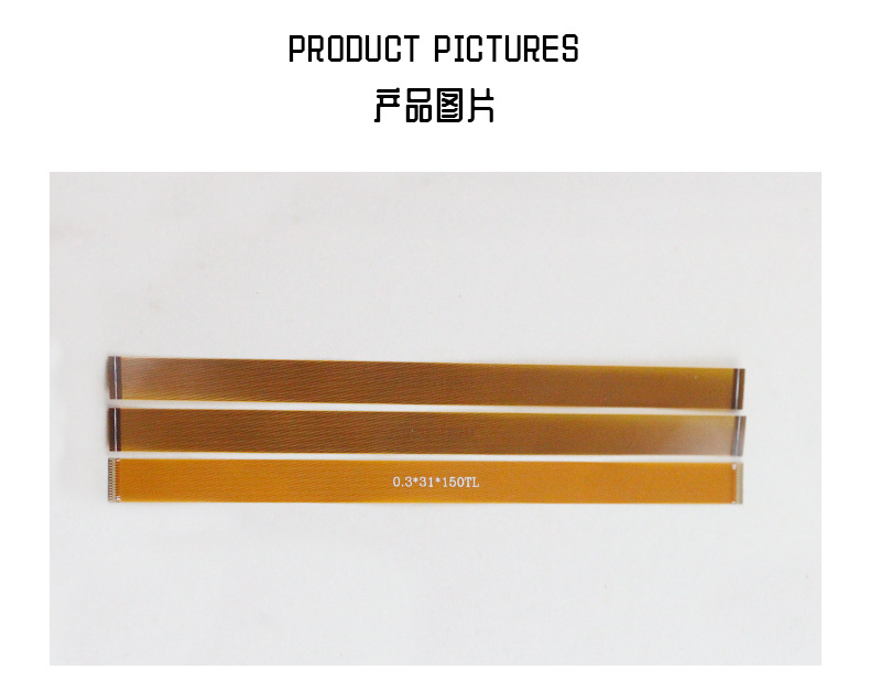 FPC连接线0.3 LVDS MIPI 25P 31P 39P 45P 51P液晶屏测试软排线-阿里巴巴