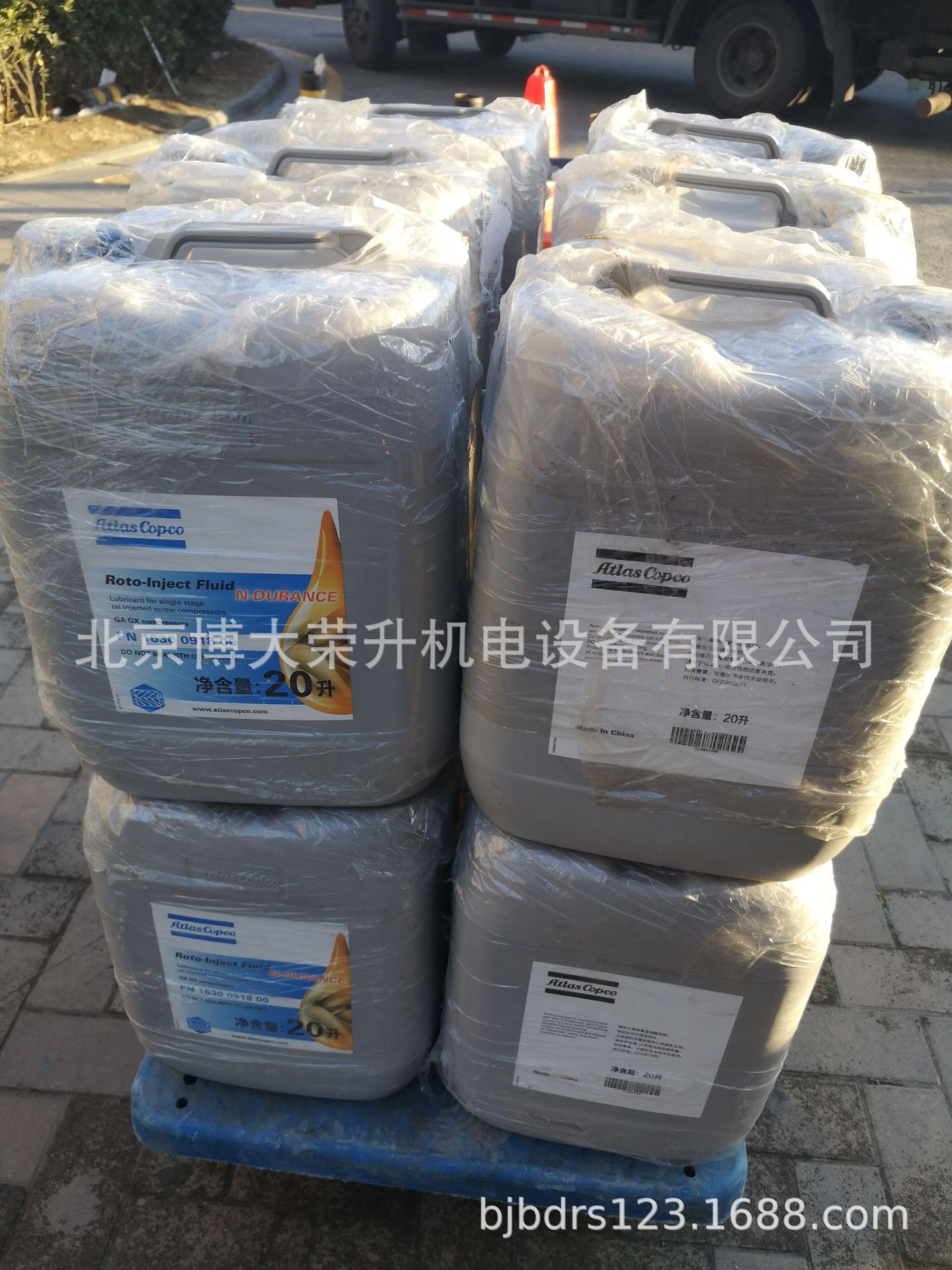 阿特拉斯电机润滑脂2901033803 400g 变频空压机高温电机专用-阿里巴巴